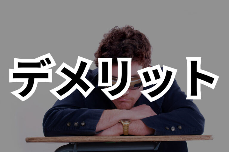 APEX RENTALSレビュー！評判・口コミも忖度ぬきで紹介します